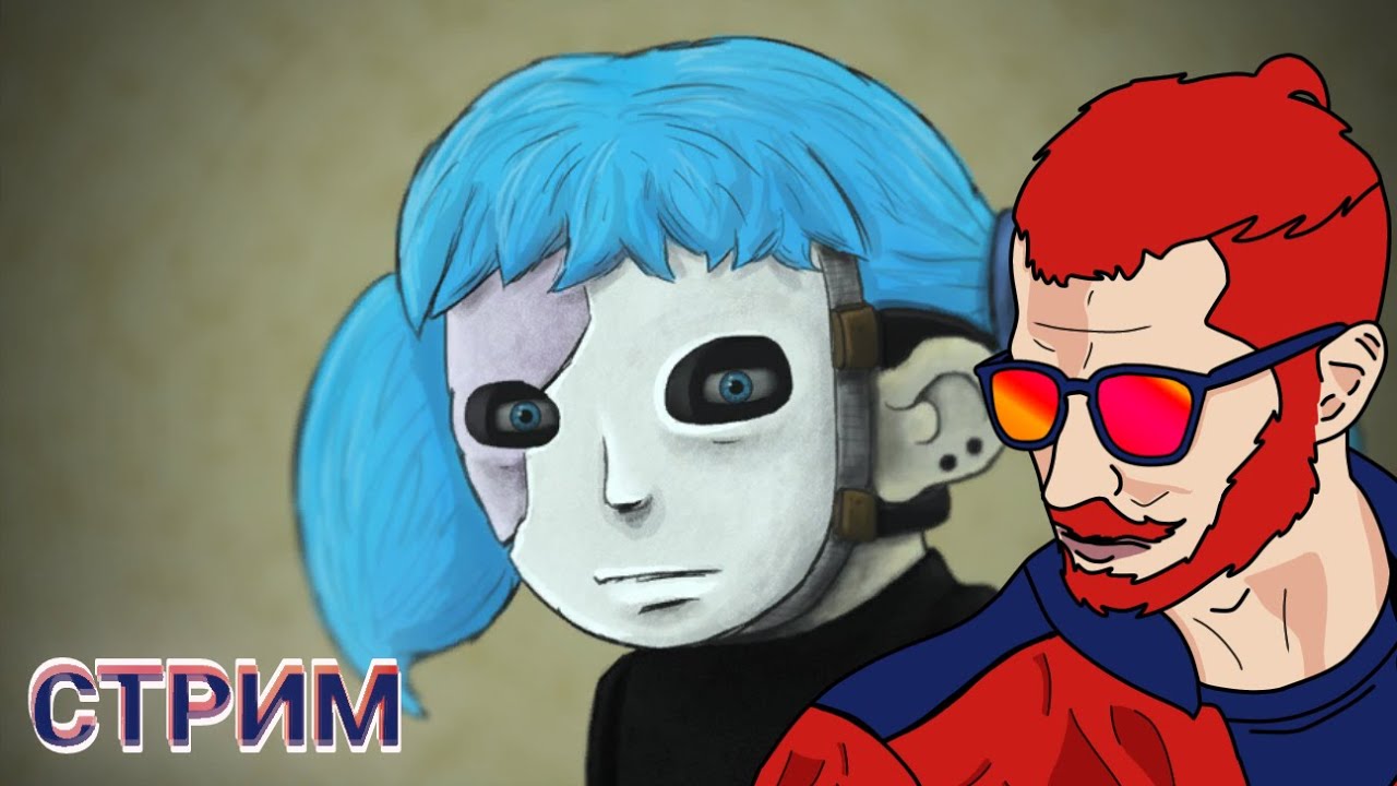 ЩУПАЕМ Sally Face #2 - YouTube