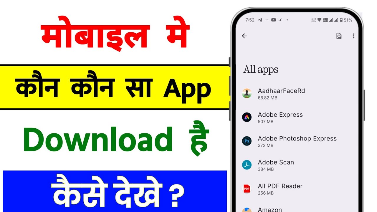 How to see all apps on android | Android Phone Me Install App Kaise ...