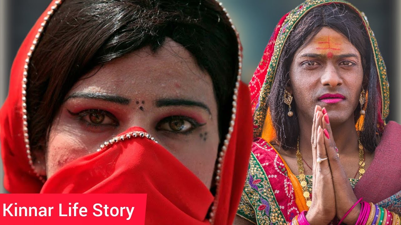 किन्नर की जिंदगी की अनसुनी बातें, किन्नर की जिंदगी का सच, Kinner Ki ...