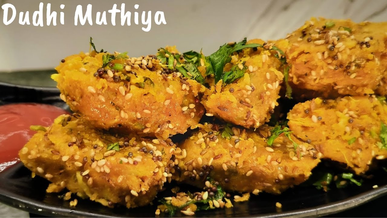 Ghiya Muthiya recipe | Dudhi Muthiya recipe | Lauki Muthiya recipe ...