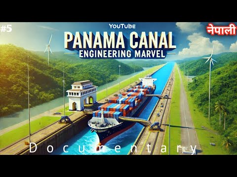 Panama canal | Shocking Engineering marvel? - YouTube