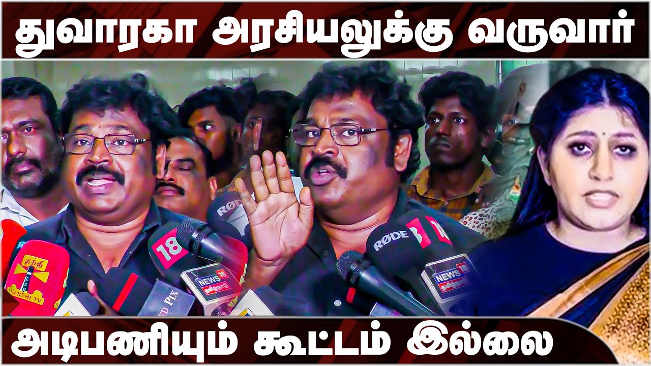 அது பொய் என்றால் நிரூபித்துக்காட்டுங்கள்! - Gowthaman | Duwaraka ...
