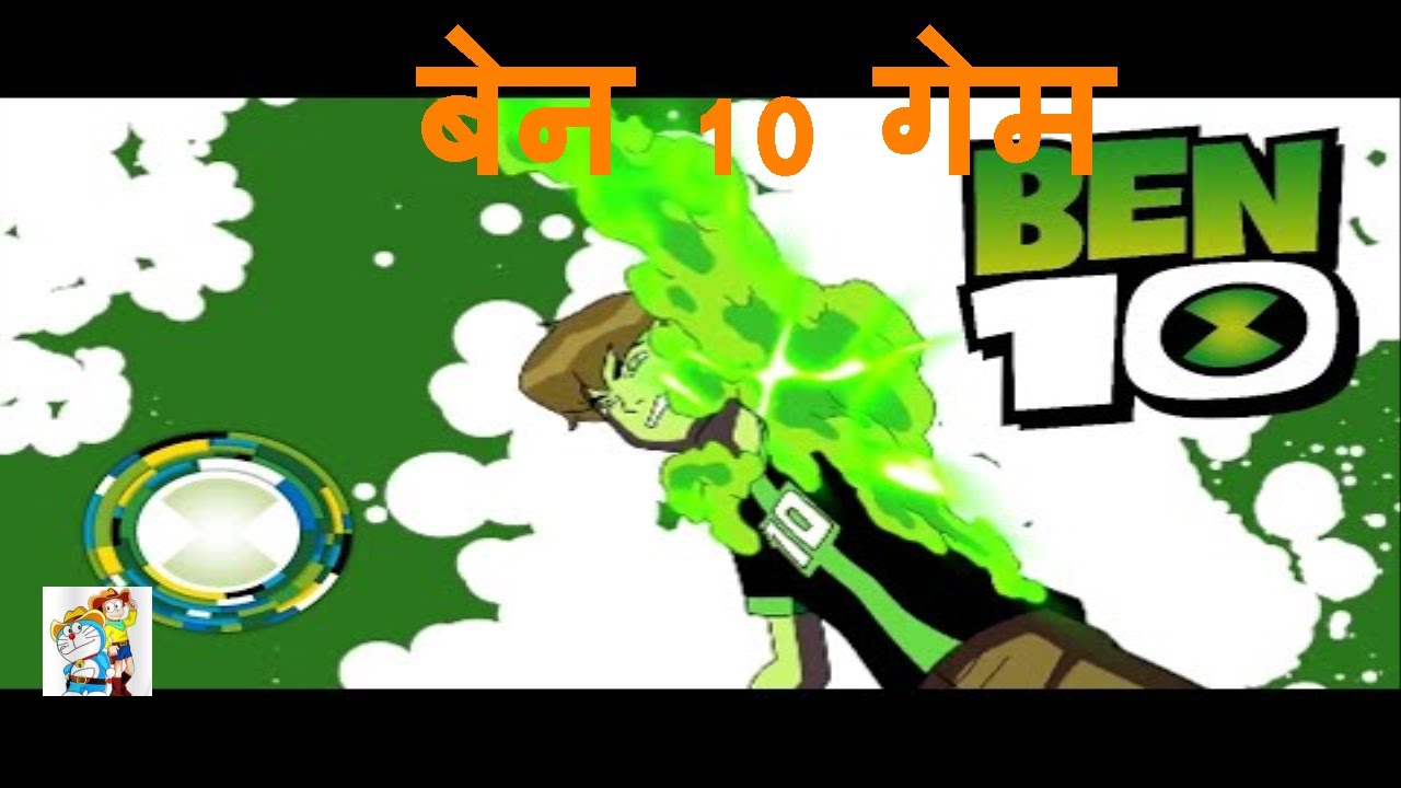 Random Transformations In 1 Minute | Ben 10 Omniverse - YouTube