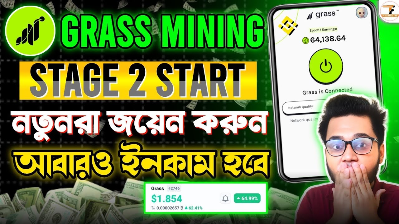 Grass Mining Season 2 Bangla | New User Grass Airdrop Joining Process | Grass Airdrop Season 2 ...