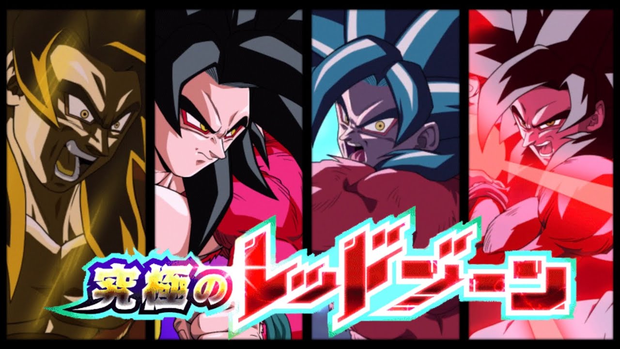 ESTE ES EL MAXIMO PODER DE GOKU SSJ4 FULL POWER LINKS AL 10 VS LA RED ...