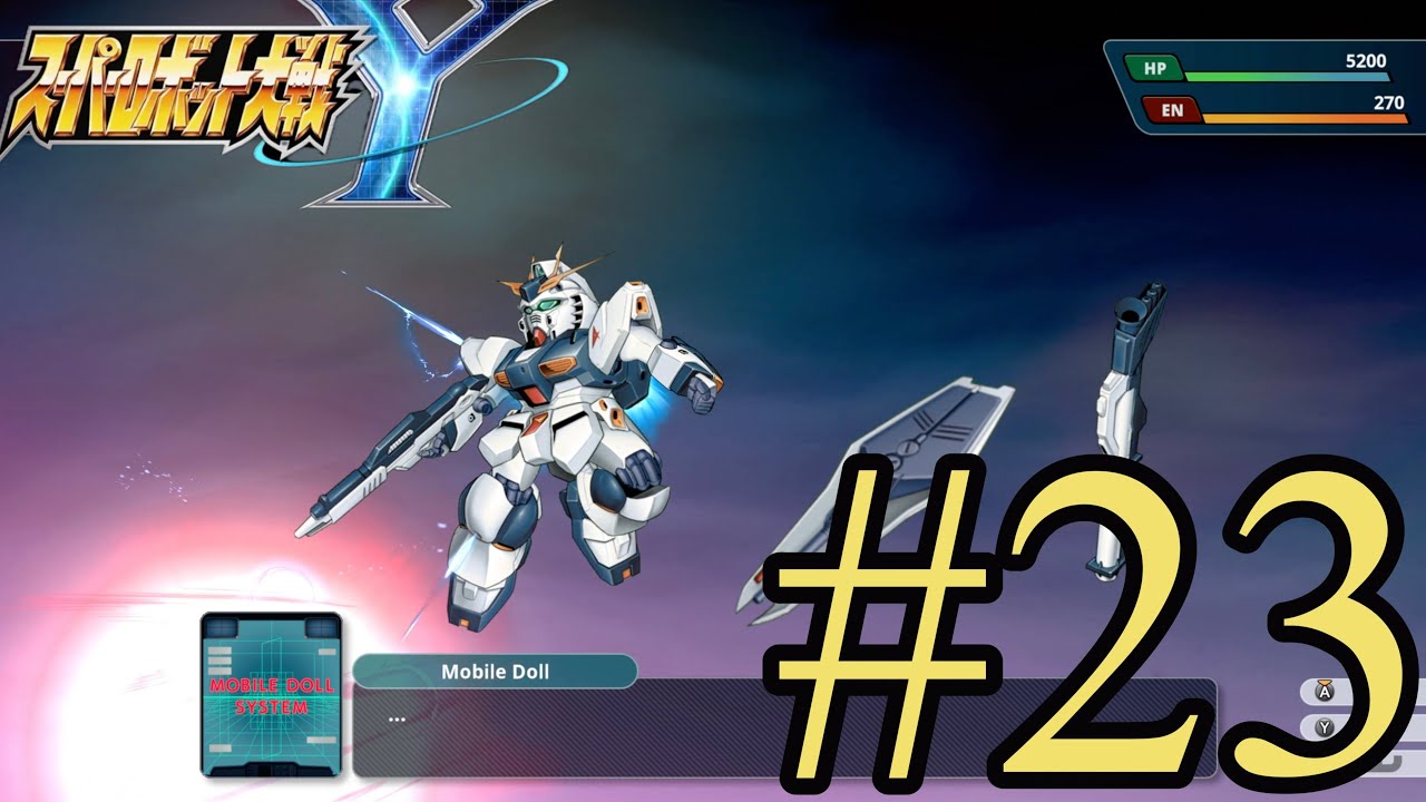 Super Robot Wars Y (スーパーロボット大戦Y Sūpā Robotto Taisen Wai) #23 (Beyond ...