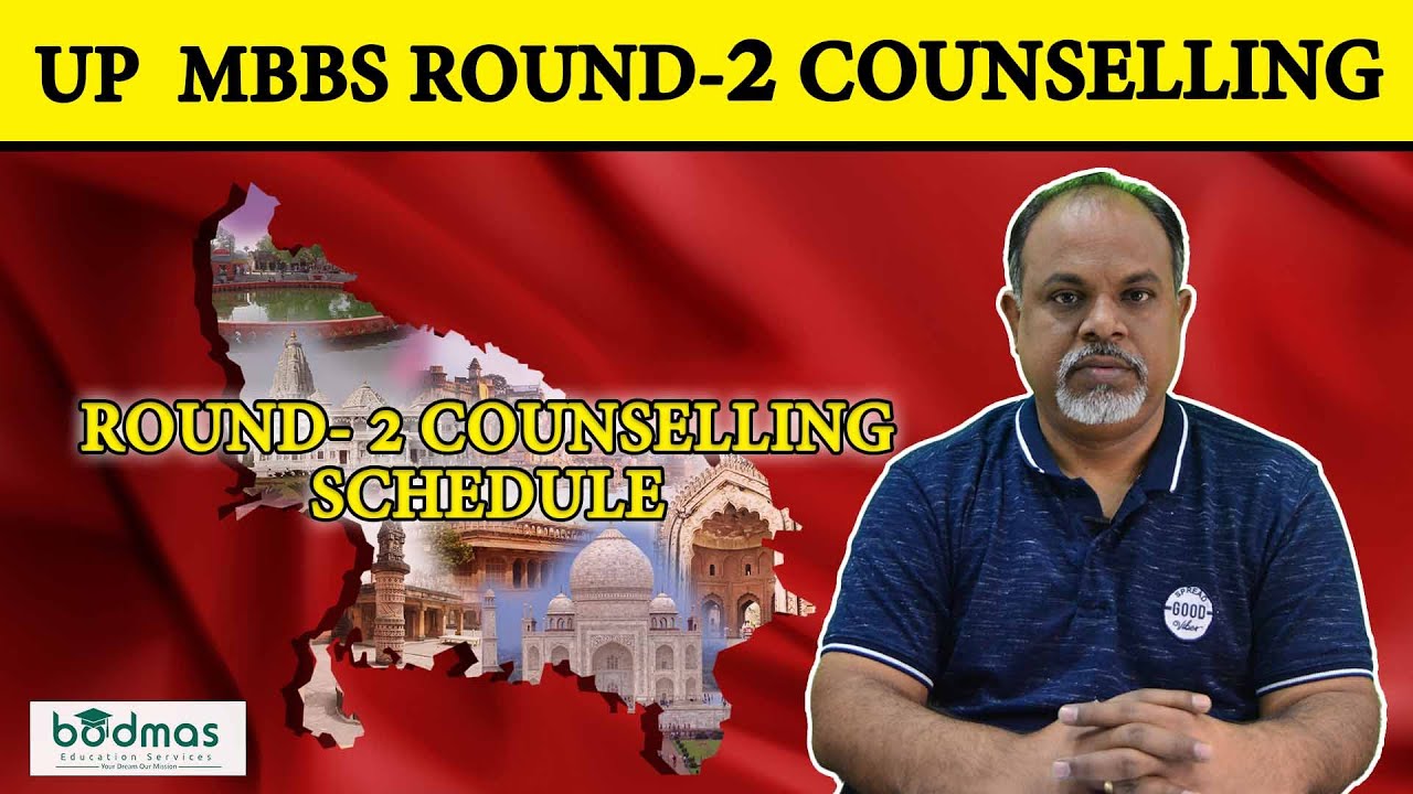 UP MBBS Round-2 Counselling Schedule 2022 | UP MBBS Counselling Updates ...