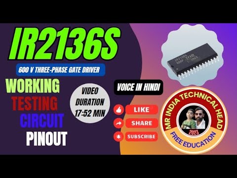 ir2136s circuit diagram|ir2136s pinout|ir2136s datasheet - YouTube