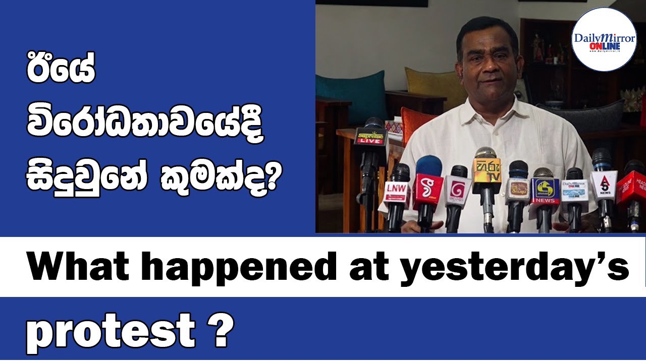 What happened at yesterday’s protest ? - YouTube