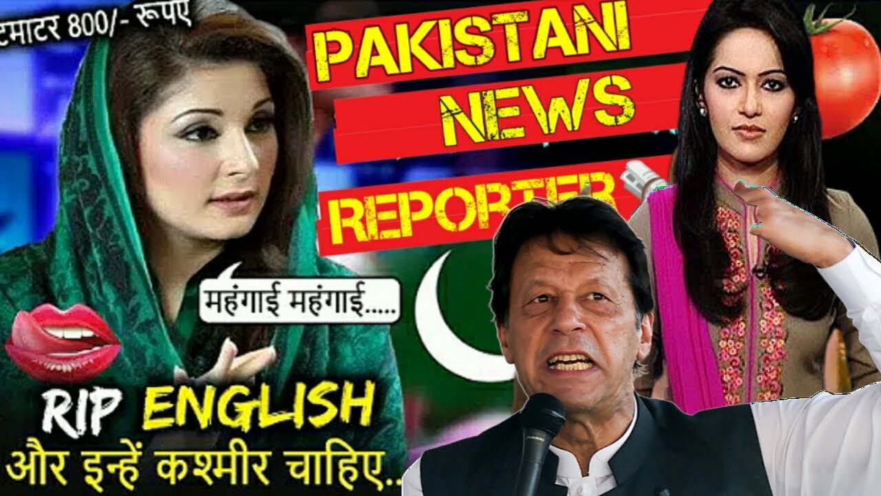 FUNNY PAKISTANI NEWS REPORTERS || PAKISTANI REPORTER ROAST || FT - YouTube
