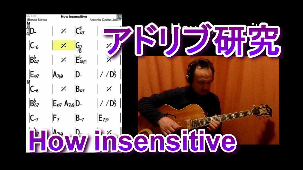How insensitive (in Dm)ver.2 / jazz guitar improvisation /Antônio ...