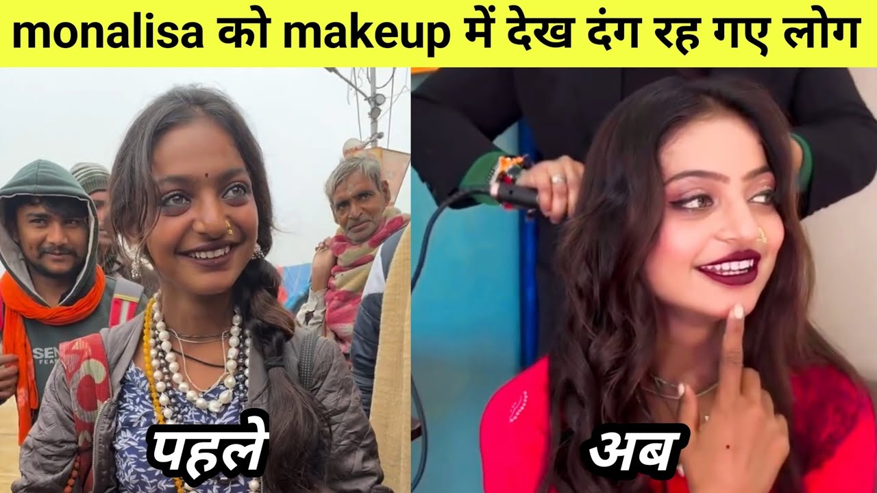 monalisa का makeup देख दंग रह गए लोग actress को दे रही टक्कर |mahakumbh ...