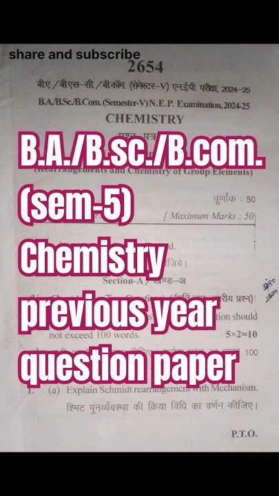 B.A./B.sc./B.com.(sem5)Chemistry previous year question paper#jncu#ballia#exam#2025#5semester# ...