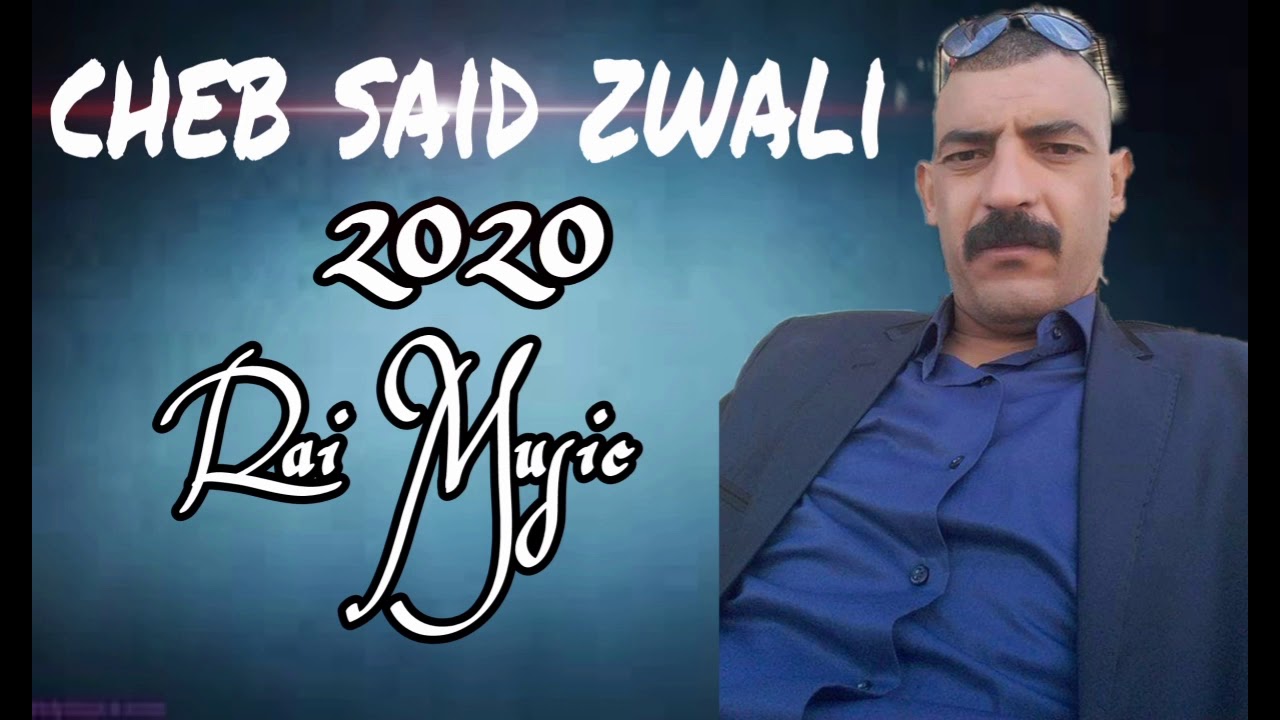 cheb said zwali 2020 - YouTube