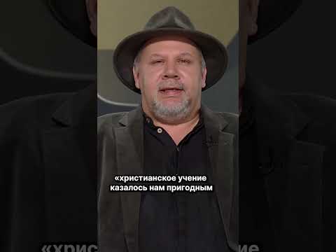 История России: подпольная философия🤫