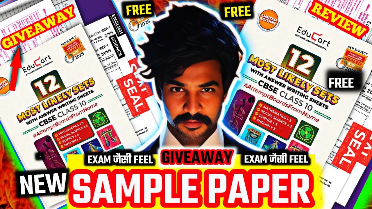 EDUCART SAMPLE PAPER CLASS 10 2025|REVIEW AND GIVEAWAY|BEST SAMPLE ...