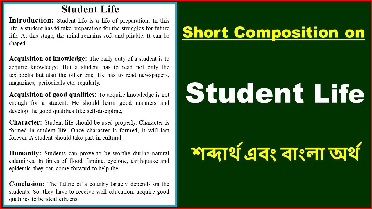 Write a Short Composition on Student Life # Write an Short Essay on ...