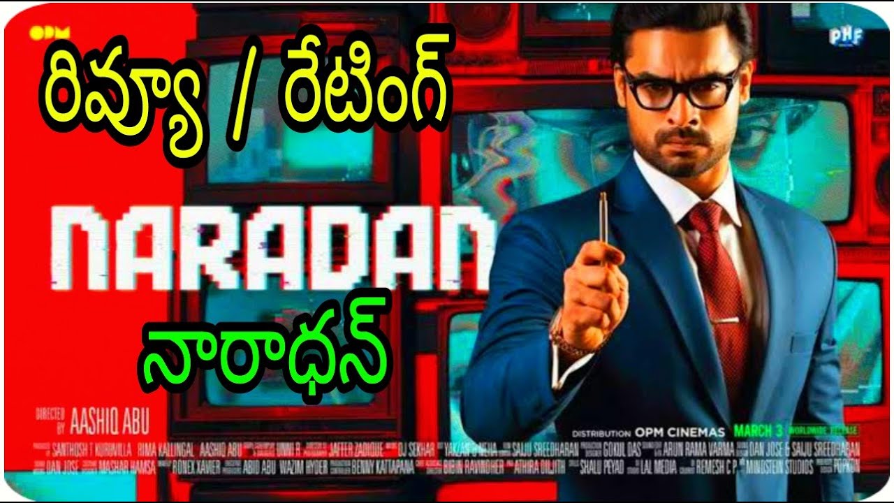 Naradan Movie Review Telugu | Naradan Telugu Review | Naradhan Telugu ...