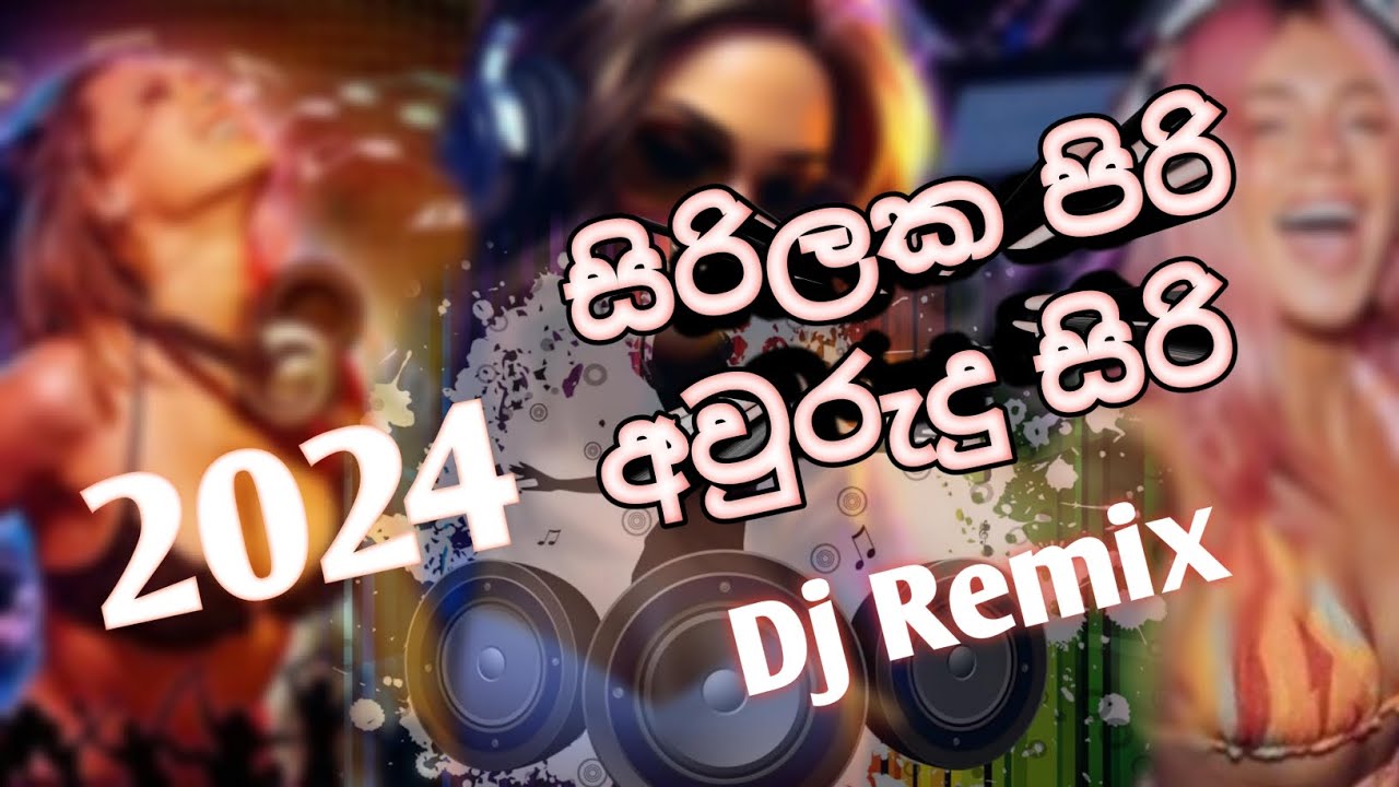 Sirilaka Piri Aurudu Siri Dj Remix | Aurudu Dj Song | Party Song | 2024 ...