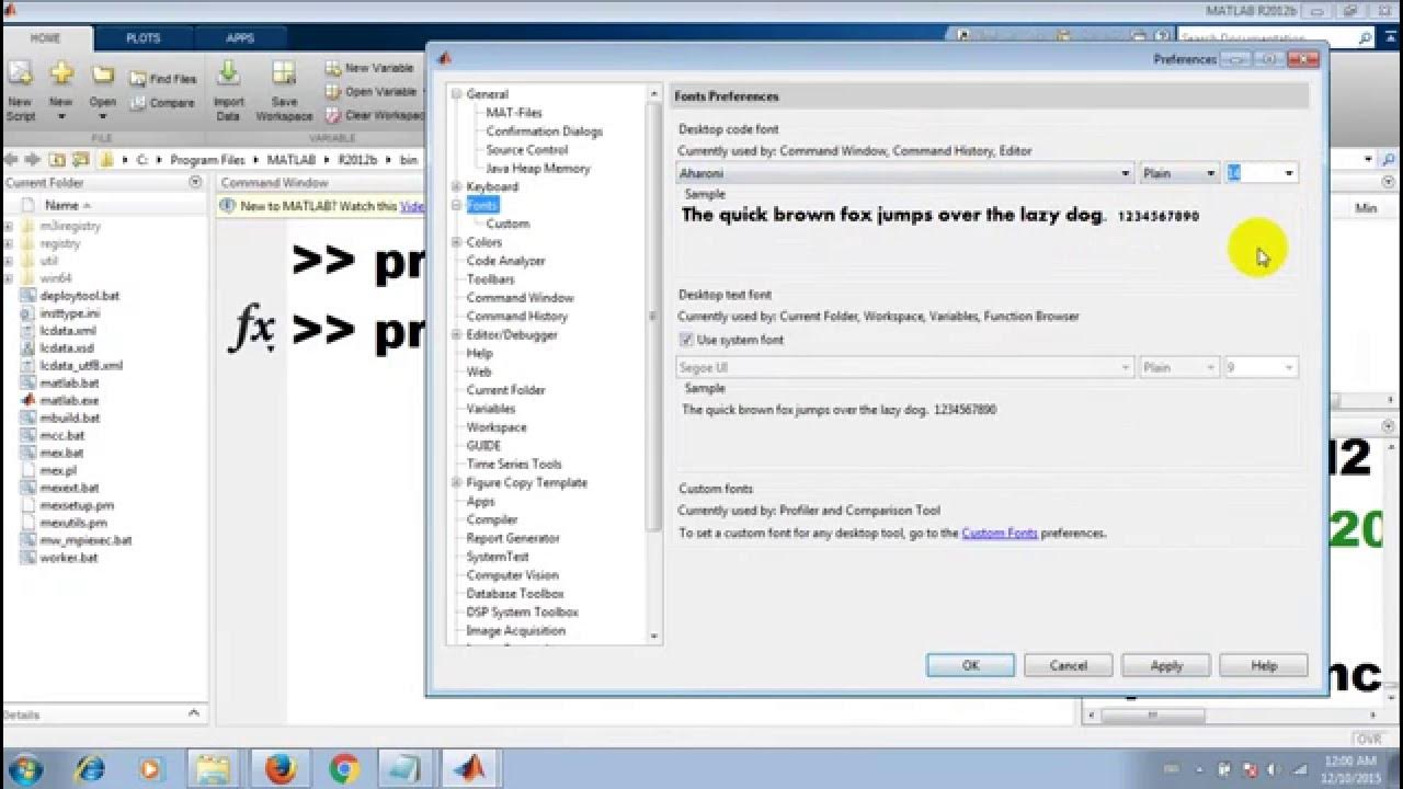 تكبير الخط في الماتلاب MATLAB R2012B - YouTube