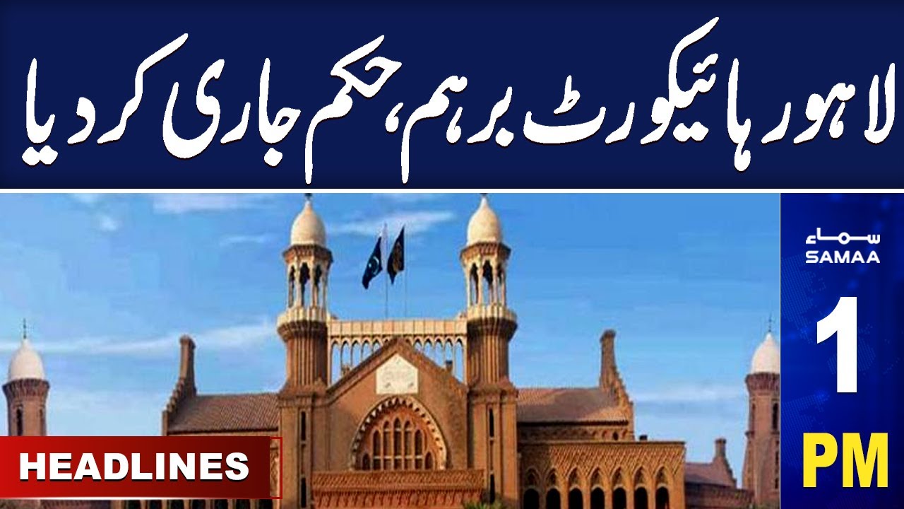 Samaa News Headlines 1PM | 4 Sep 2023 | SAMAA TV - YouTube