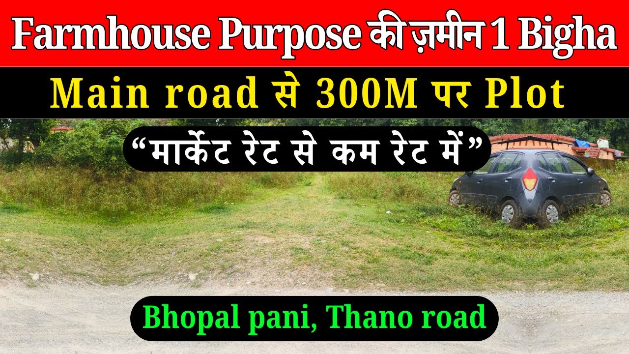 1 Bigha For Sale in Bhopal pani, Thano road, Dehradun - Main road 300m ...