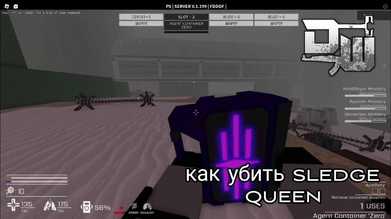 гайд как убить Sledge queen в игре decaying winter - YouTube