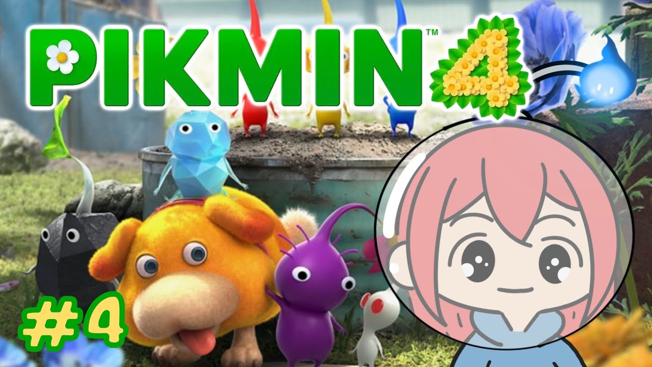 Pikmin 4 】 Go forth my Pikmin ARMY!!!!!! 【 #4 】 - YouTube