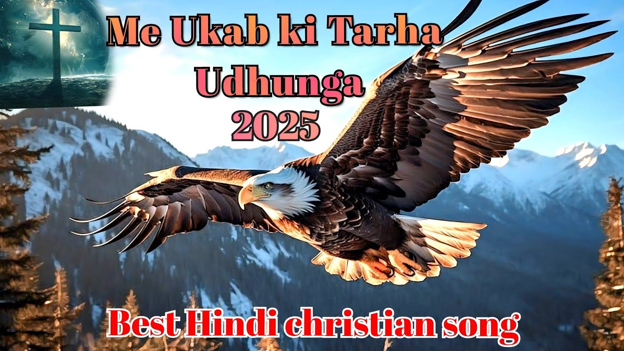 Me Ukab ki Traha Udunga | best jesus song | Hindi christian song ...