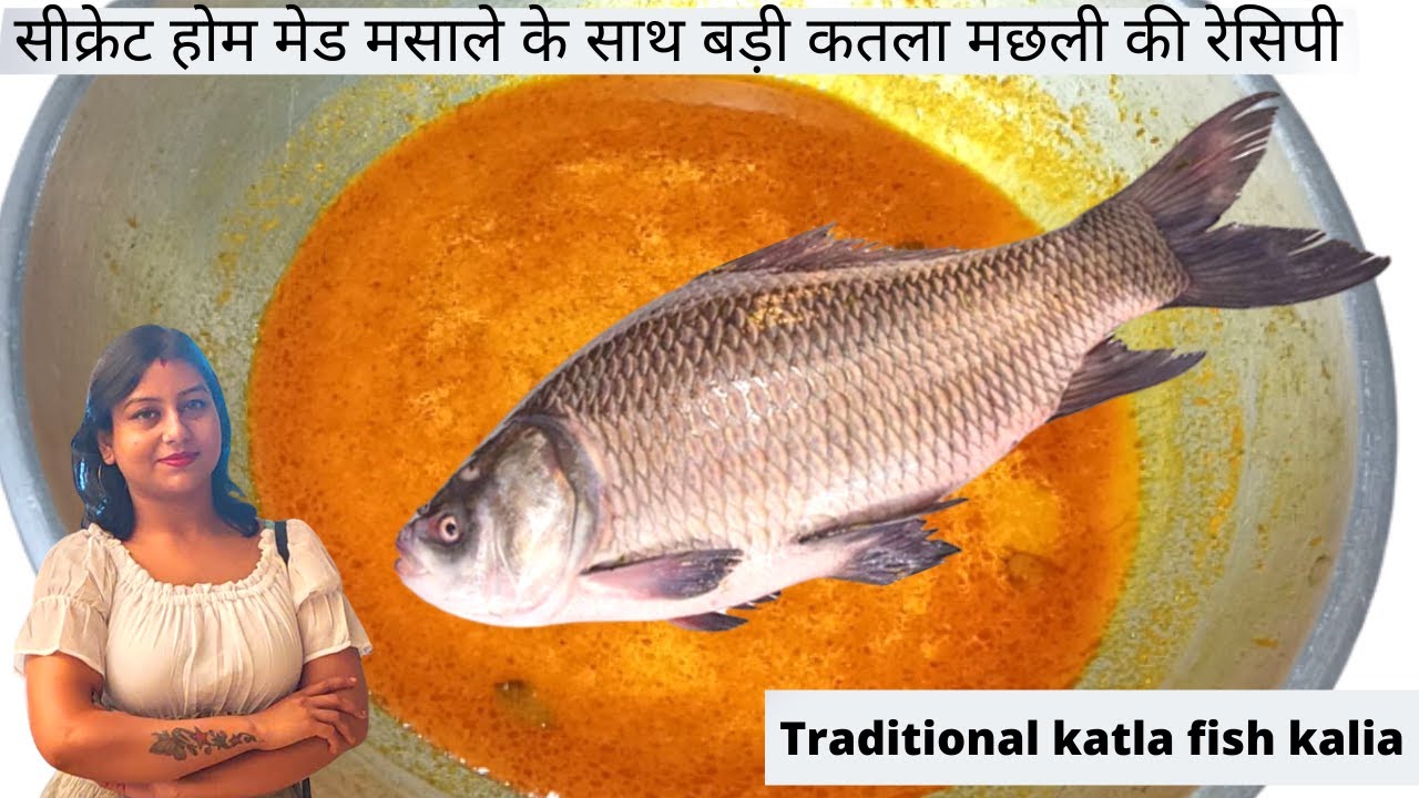 Authentic Katla Fish Curry Recipe | Bengali Fish Curry Delight ...