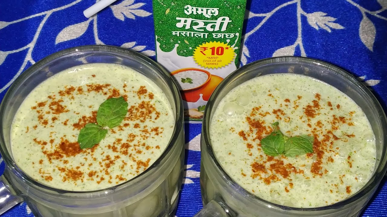 Masala chaach amul masala chaach jesi aasani se banaye ghr pr very ...