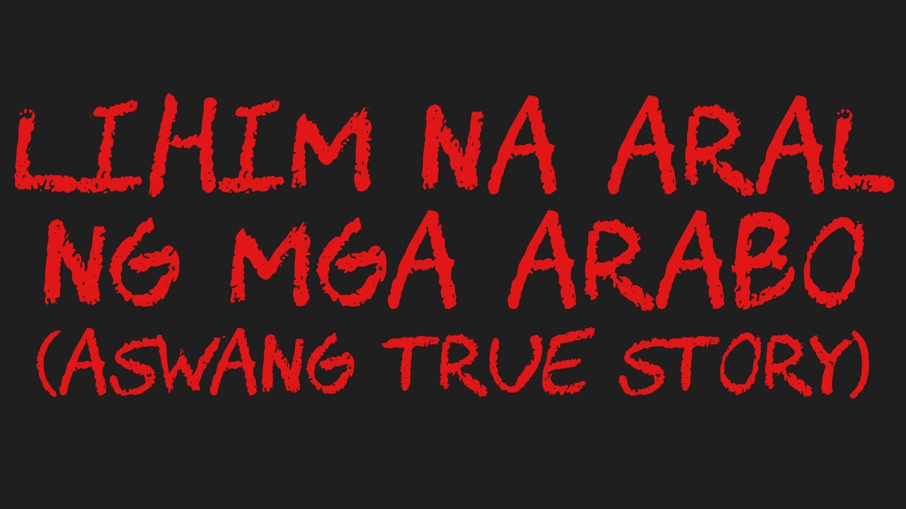 LIHIM NA ARAL NG MGA ARABO (Aswang True Story) - YouTube