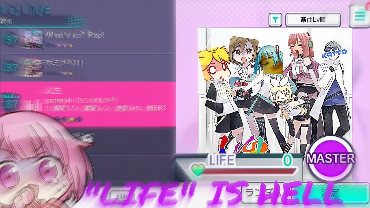 【Proseka】 Playing the third ULTIMATE HELL SONG for the first time 【プロセカ ...