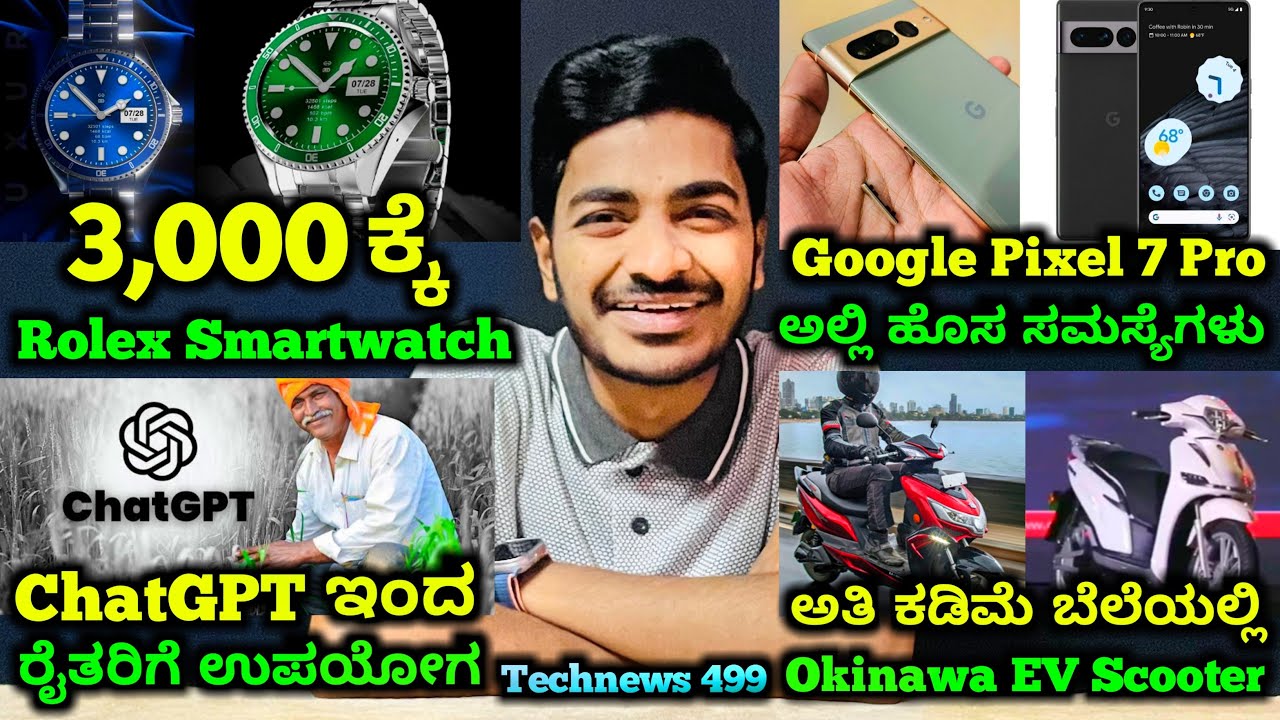 Kannada Technews 499: WhatsApp new feature, Oneplus Pad, Fire Boltt Quantum, ChatGPT, Google ...