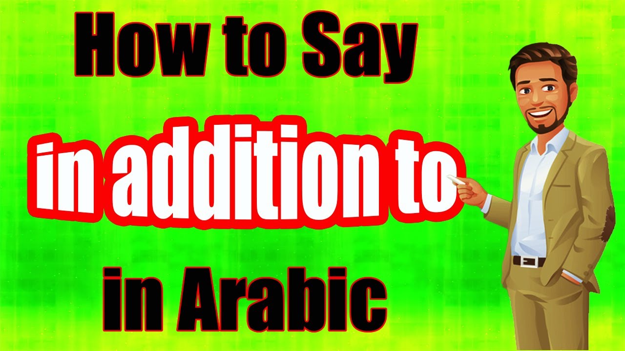 Learn Arabic | Arabic in 3 Minutes | How To Say In Addition To in ...