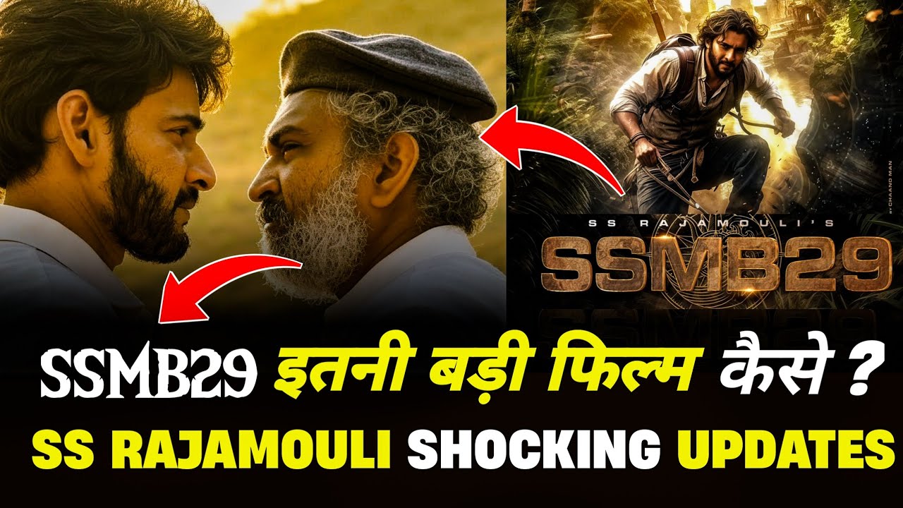 SSMB29 Movie Letest Update। SSMB29 Release Date Reval। SSMB29 Ss ...