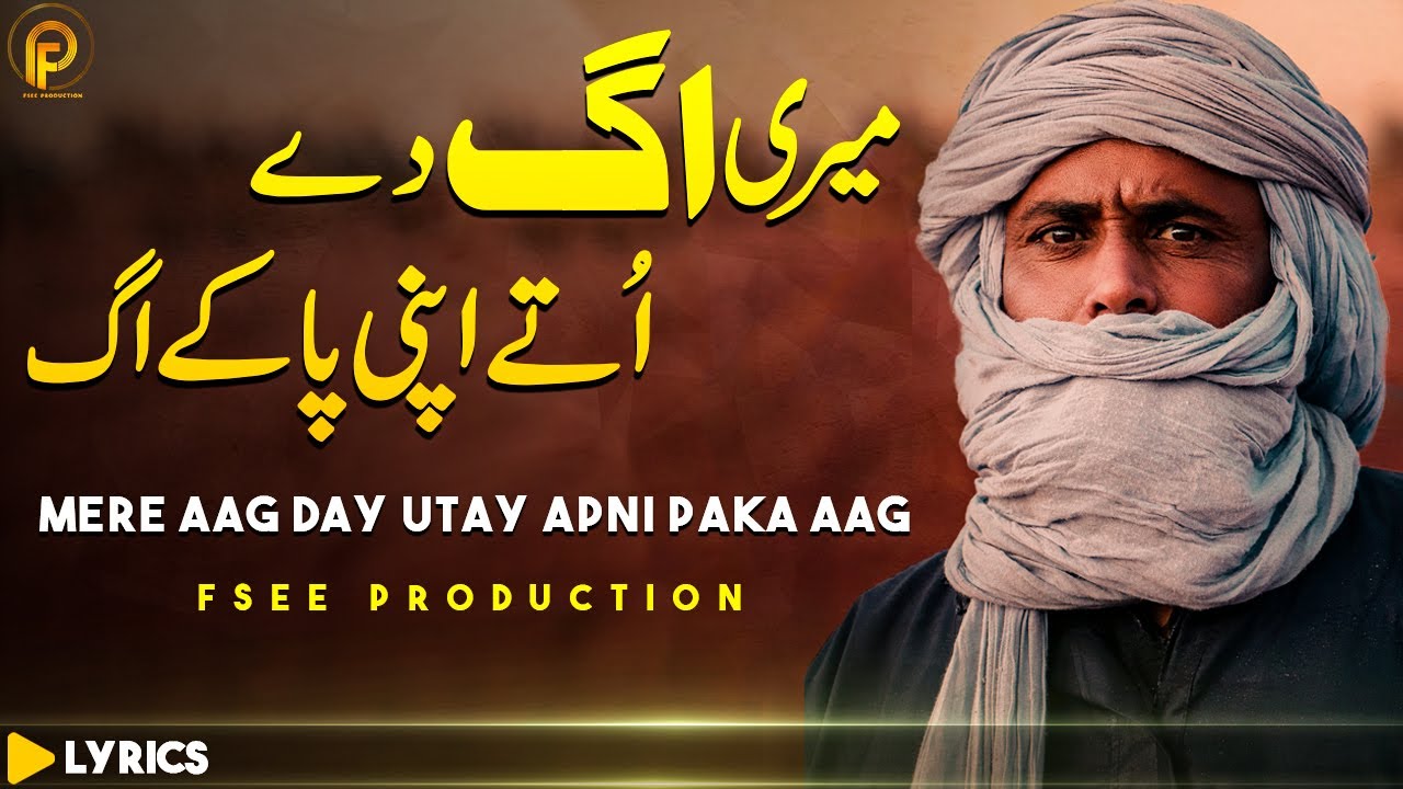 Baba Najmi Punjabi Kavita | Baba Najmi Poetry | Baba Najmi Shayari ...