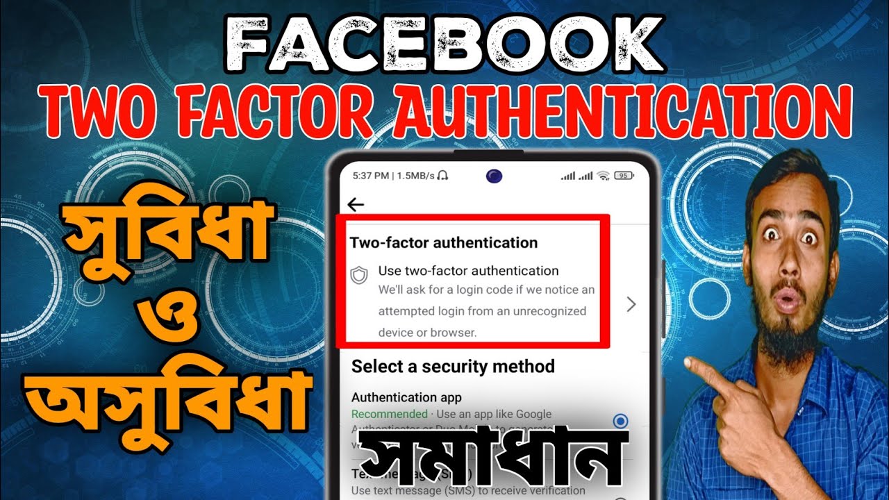 How to use Facebook two factor authentication in mobile app 2023| টু ...