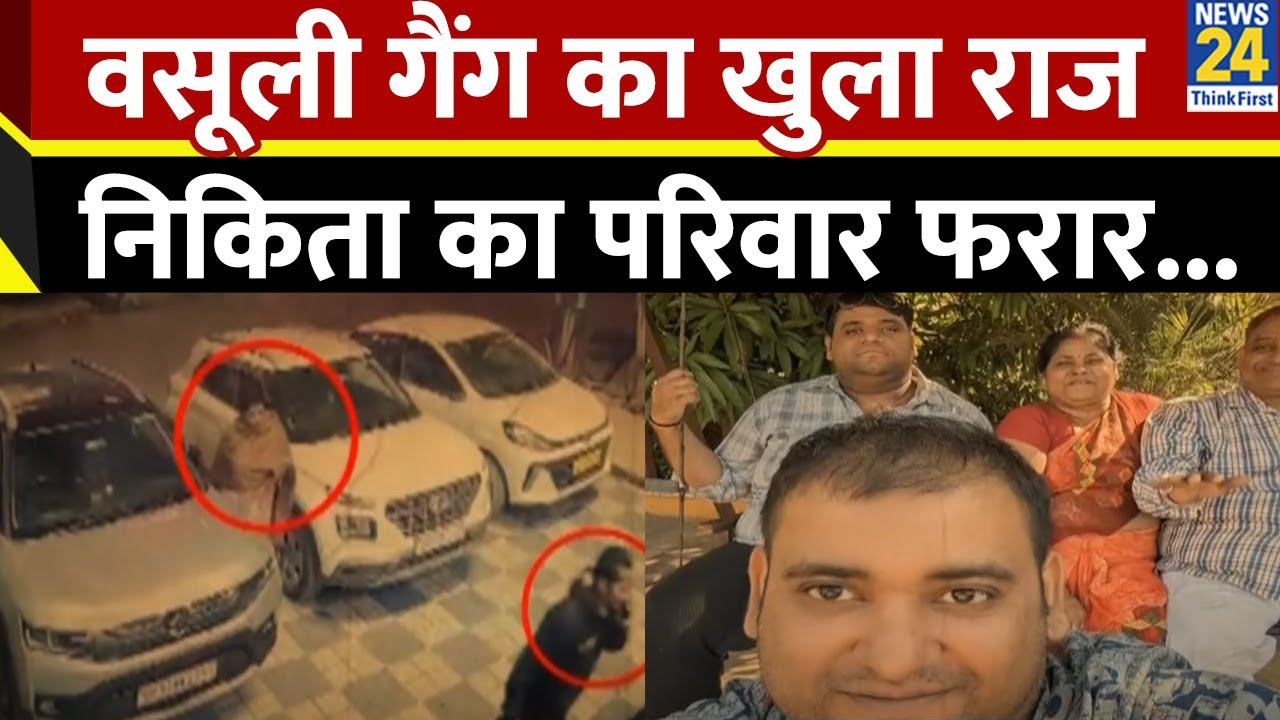 Atul Subhash Last Video :बार-बार पैसों की डिमांड करता था परिवार, बेटे ...