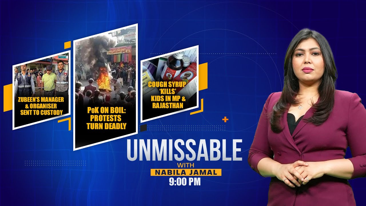 LIVE: PoK on Boil: 8 Dead | Cough Syrup Kills 6 Children in Chhindwara ...