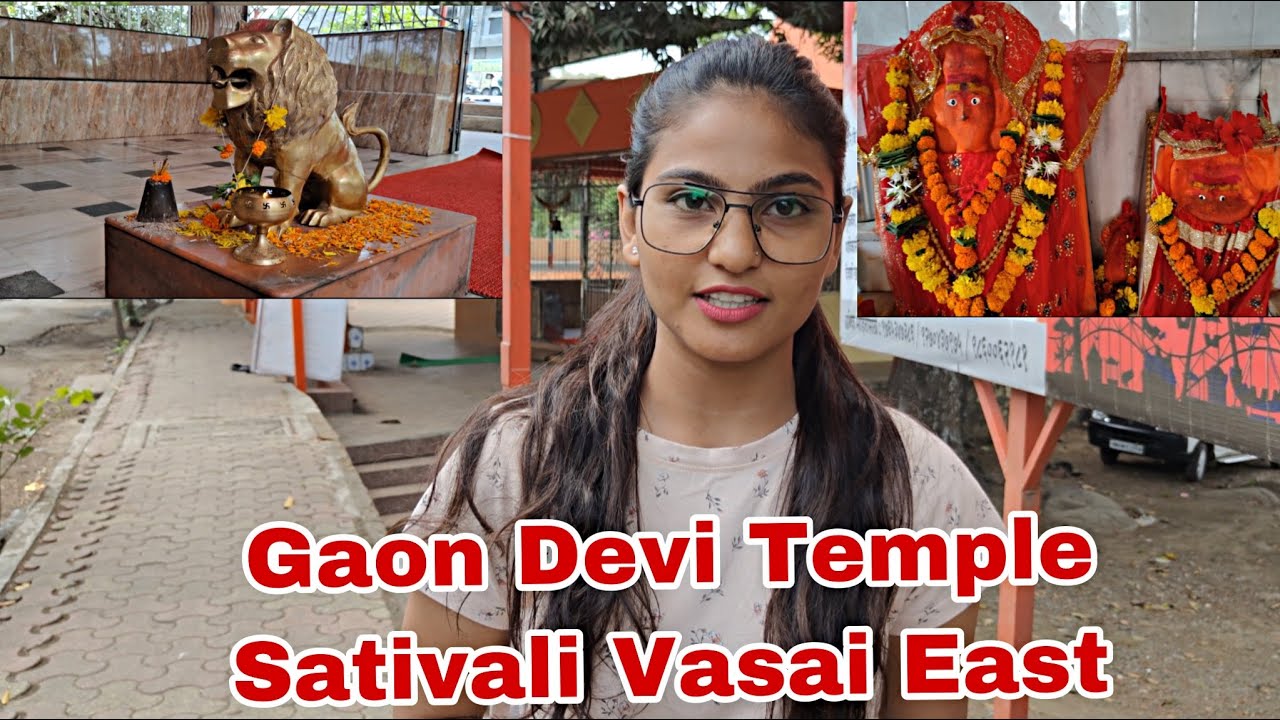 Gaon Devi Temple, Sativali, Vasai East, Mumbai, Maharashtra - YouTube