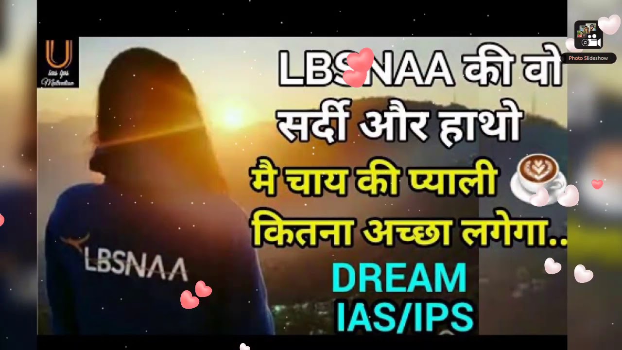 DREAM LBSNAA ♥️ - YouTube