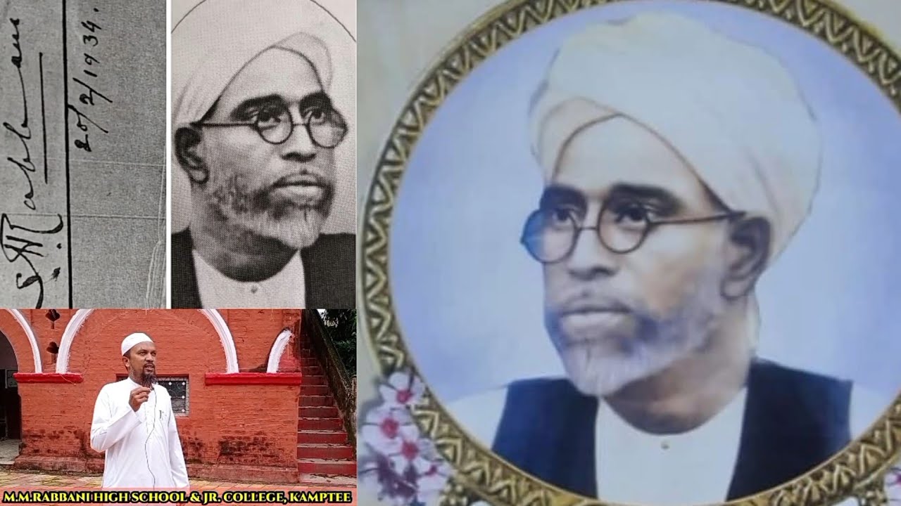 History Of Rabbani | Master Shaikh Husain Rabbani | Rabbani Day ...