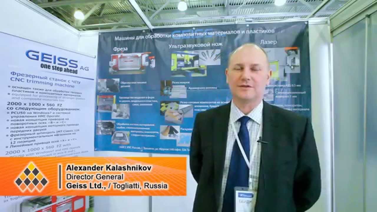 Alexander Kalashnikov, Geiss Ltd., Russia about Composite-Expo 2015 ...