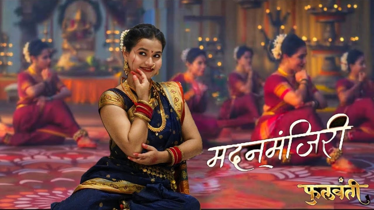 Madanmanjiri | Phullwanti | Dance cover Payal Patil - YouTube