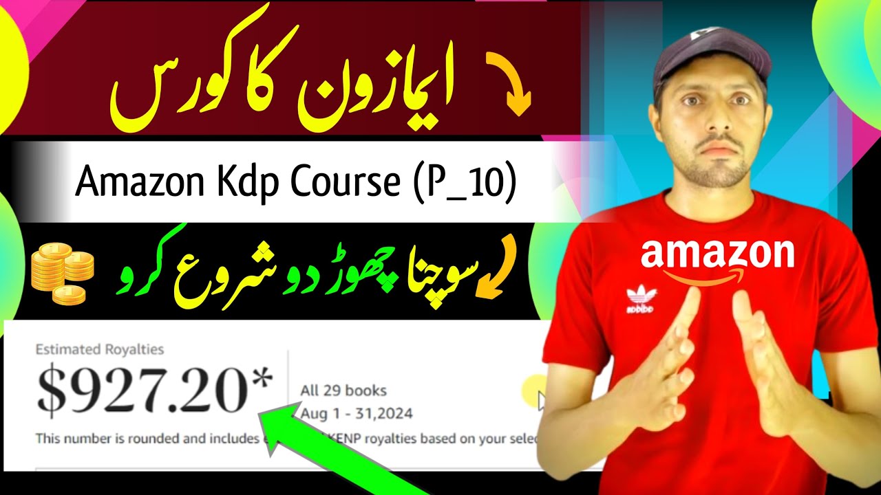 Amazon Kdp Course 2024 Class 10 | How to make money online Using Amazon Kdp | Online Earning ...