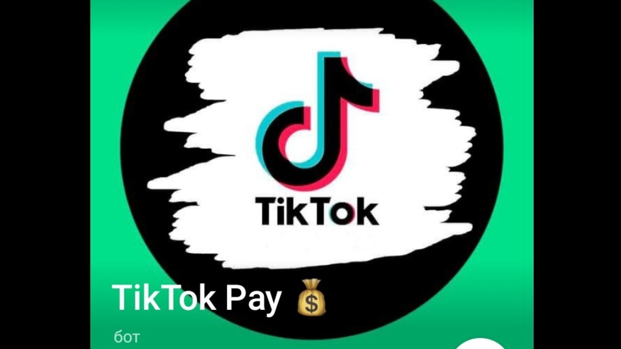 Tik tok pay обзор заработка - YouTube