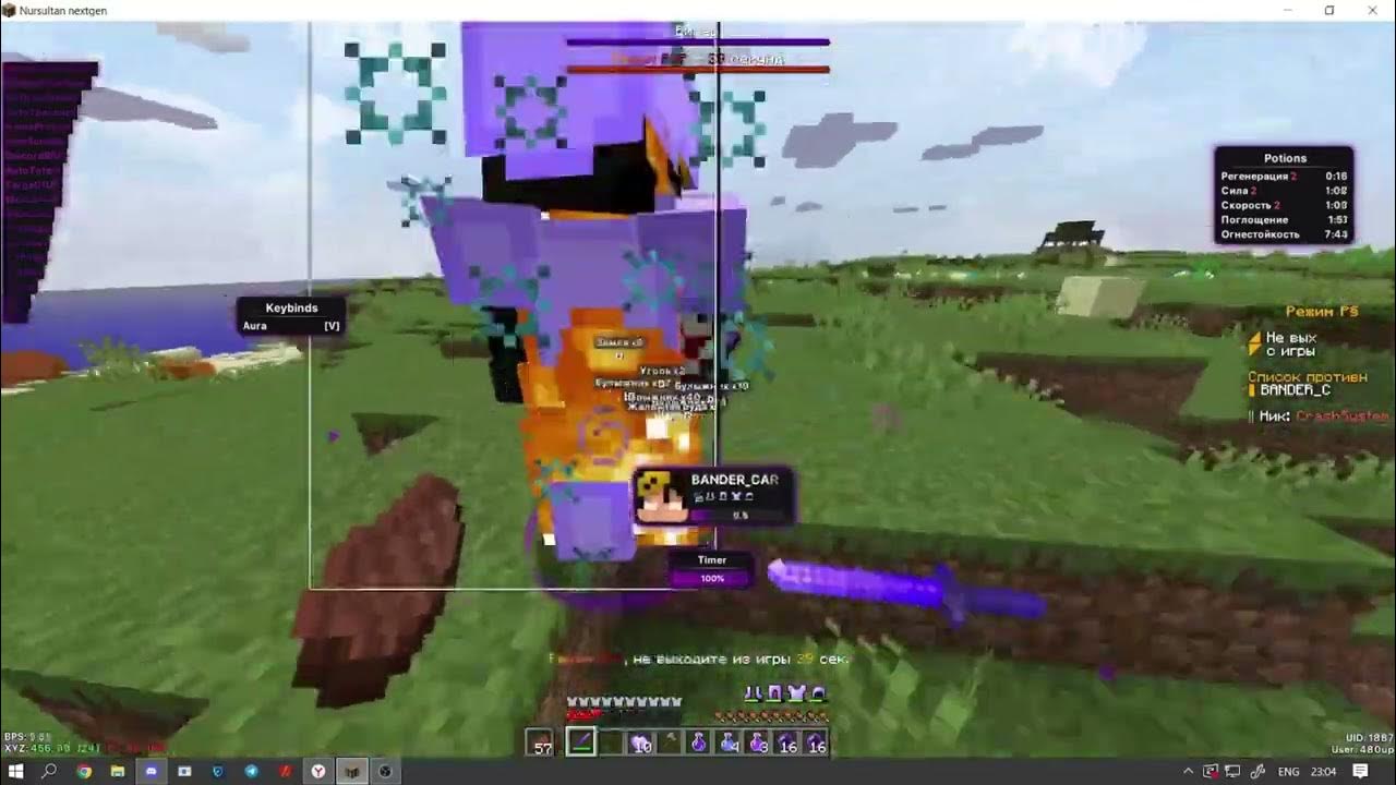 РАЗНОС HolyWorld С ЛУЧШИМИ ЧИТАМИ NURSULTAN/AKRIEN/CELESTIAL/WEXSIDE/NURSULTAN | АНАРХИЯ ...