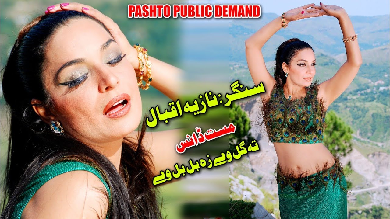 Ta Gul Ze De Bul Bul Yam || Pashto Dance || Singar Zik Afride Nazia ...