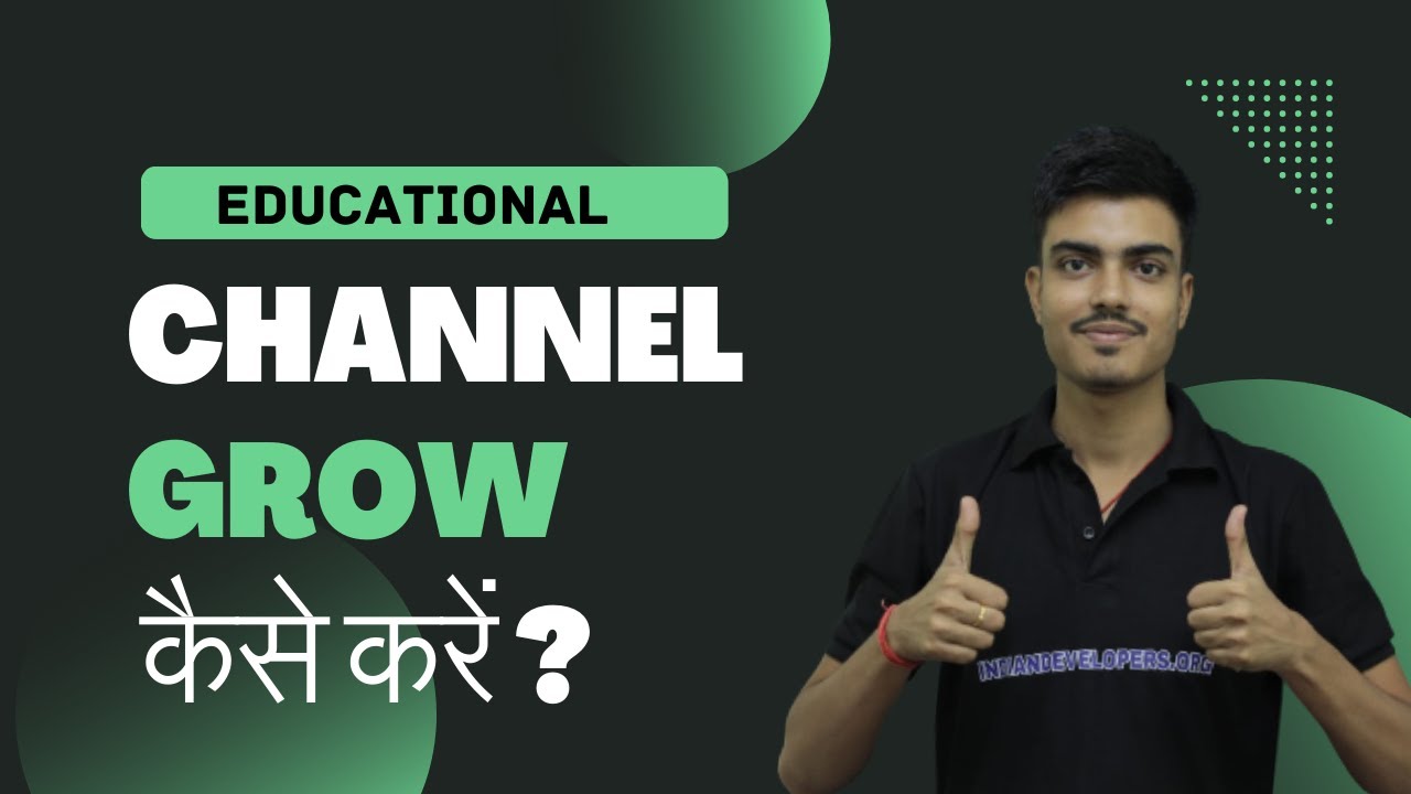 Education Channel Grow कैसे करें 2023 | How to Grow Education Channel ...